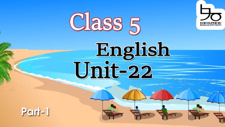 Class 5 English Unit-22 | Completing forms | Part-1 | ৫ম শ্রেণির ইংরেজি ...
